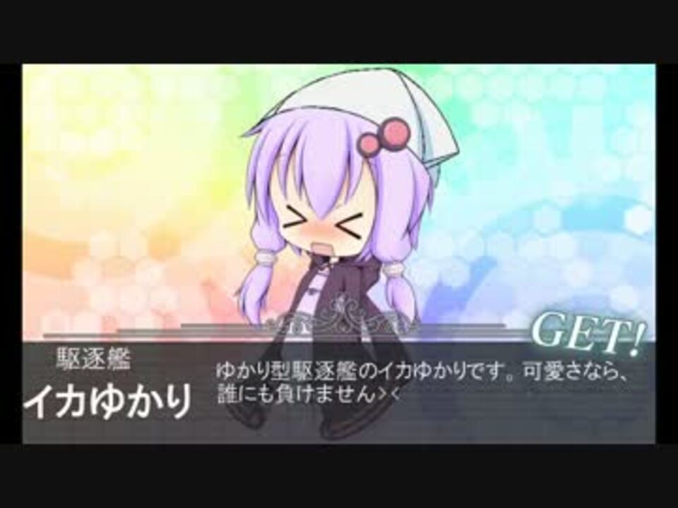 【Minecraft】 ゆかりがイカになりましてPart2 【VOICEROID実況】 - ニコニコ動画