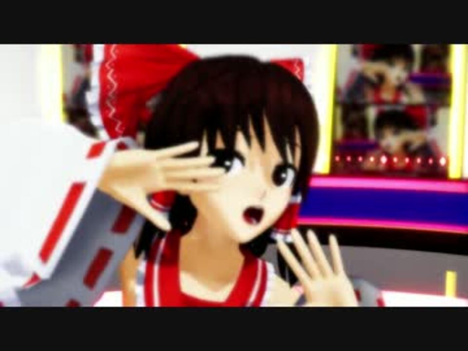 東方MMD「Lamb.」ISAO式霊夢さんに踊っていただいた - ニコニコ動画
