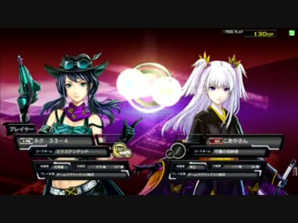 3月1日 川越マグマックス COJ大会 part4 - ニコニコ動画