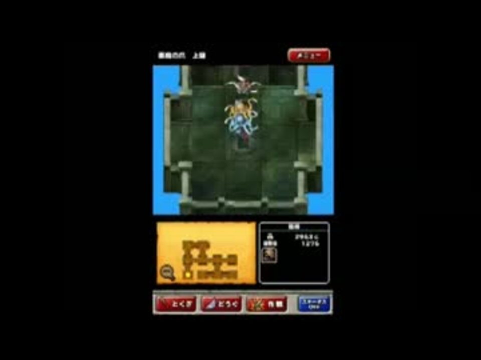 高田健志 DQMSL 14-02-21 2/5 - ニコニコ動画