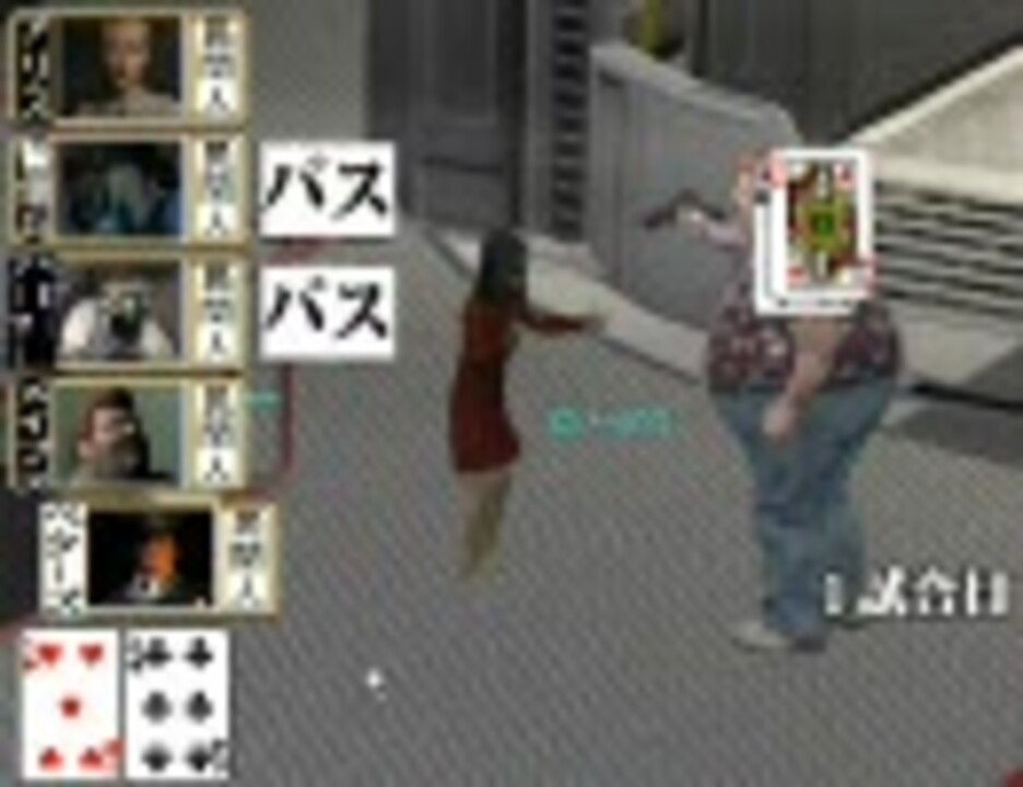 F.E.A.R.で大富豪 - ニコニコ動画