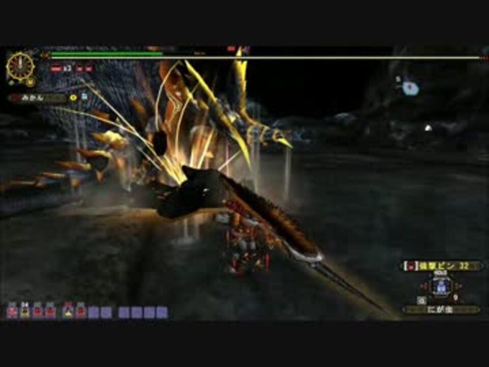 【MHFG】剛種メラギナス弓ソロ 貫通style【4ラスタ】 - ニコニコ動画