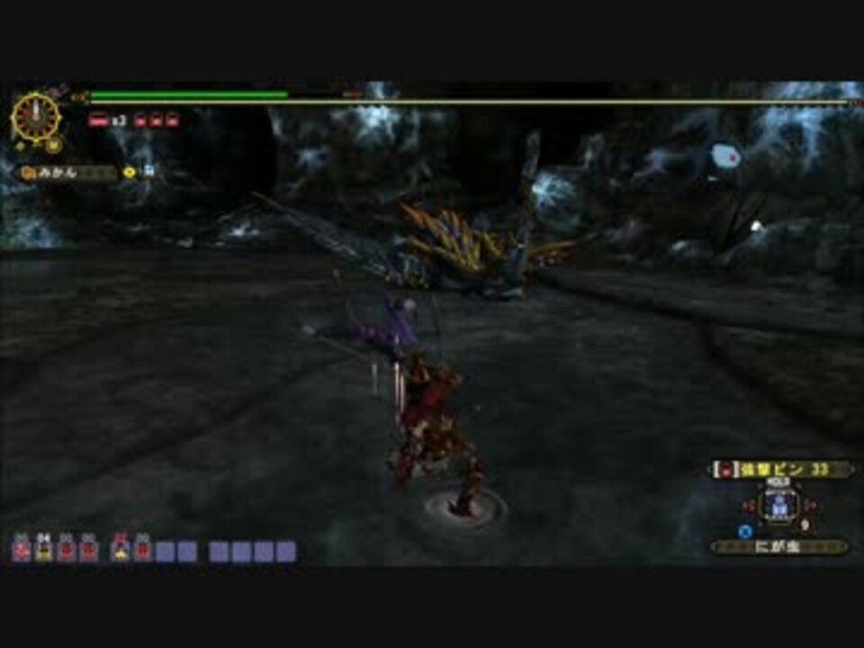 【MHFG】剛種メラギナス弓ソロ 曲射爆裂style【3ラスタ】 - ニコニコ動画