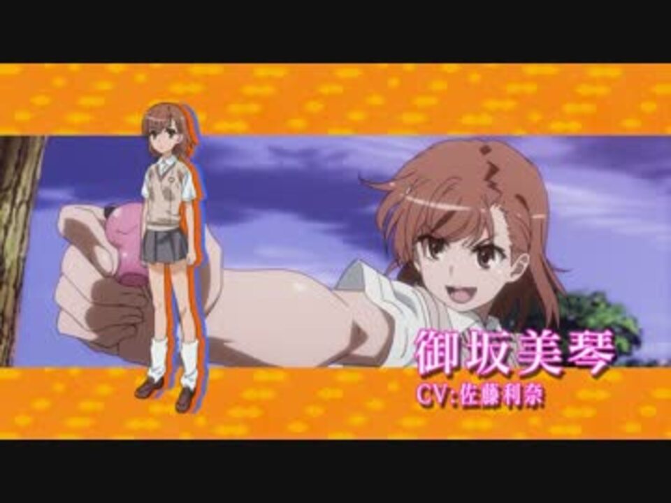 【MAD】咲-saki-阿知賀編OPパロで超電磁砲 - ニコニコ動画