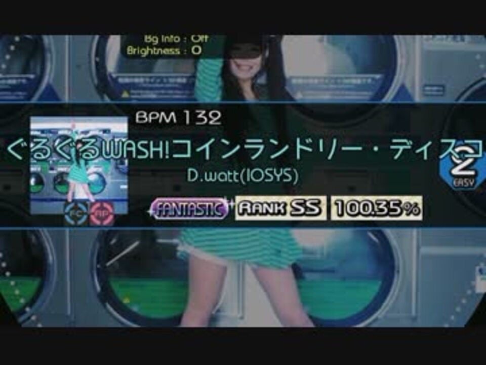 振付確認用 ぐるぐるWASH！コインランドリー・ディスコ EASY maimai動画(中) - ニコニコ動画