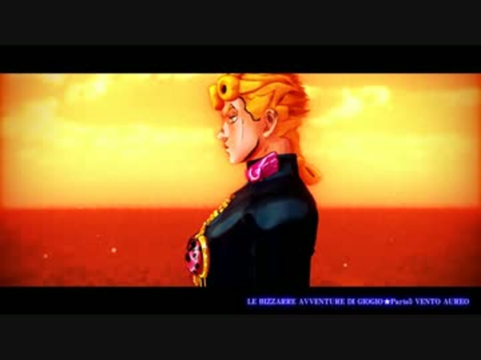 【MMD】護衛チームのシザーハンズ【ジョジョ5部】 - ニコニコ動画