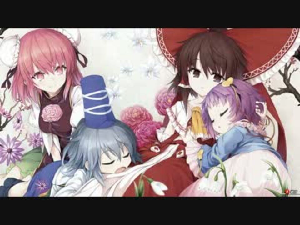 ゆっくり霊夢といく不思議の幻想郷3 Part17 ニコニコ動画