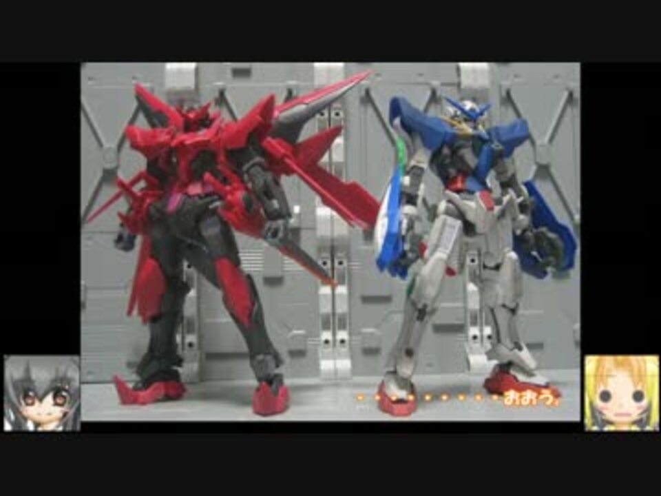 HG ガンダムエクシアダークマター BBビルドストライク ゆっくりプラモ動画 - ニコニコ動画