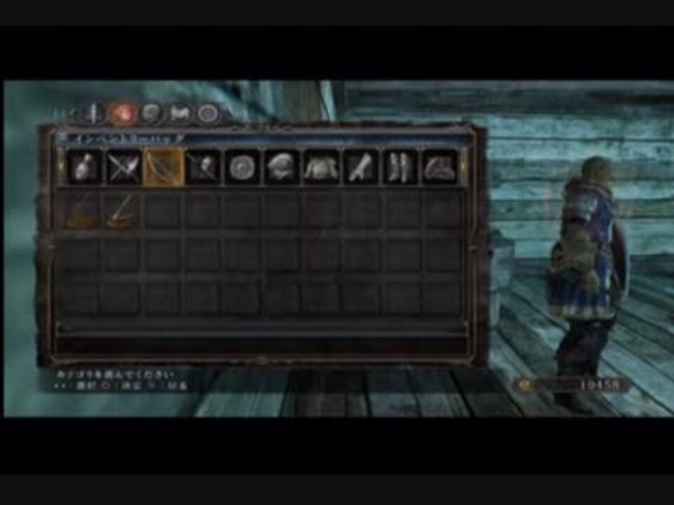 （dark SoulsⅡ）闇を貫く純白のおっさん （実況）part21 ニコニコ動画