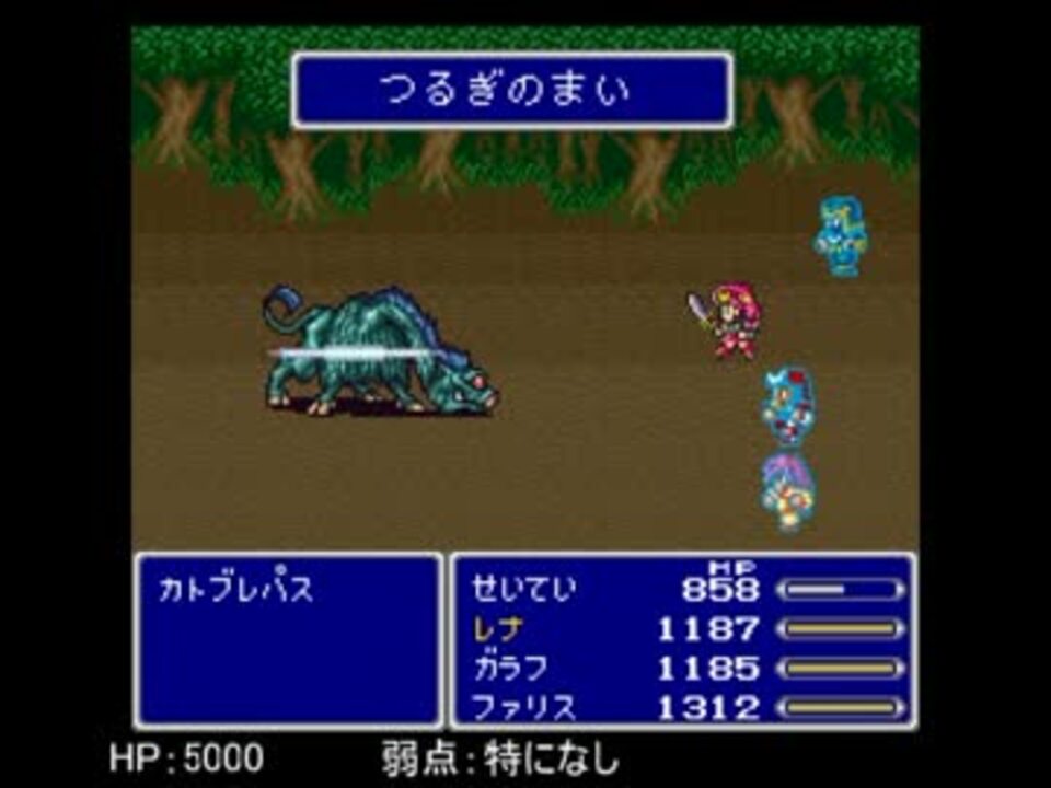 FF5「よびだす」「おどる」縛り＋サウザー式でクリアを目指すpart23 - ニコニコ動画