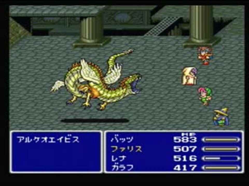 【プレイ動画】FF5_29 - ニコニコ動画