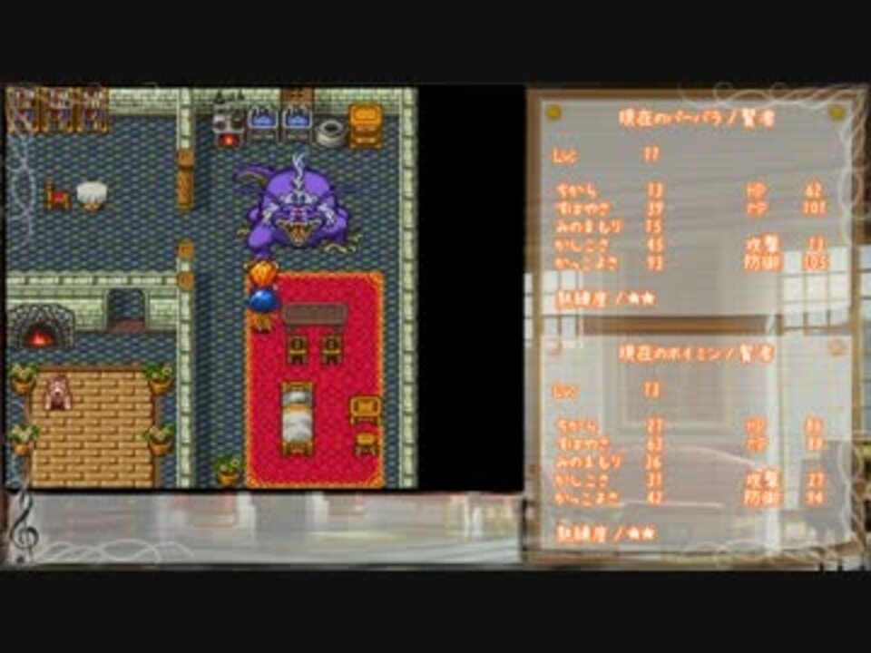 【SFC版DQ6】呪文で世界を救おう！Part 01【字幕版】 - ニコニコ動画