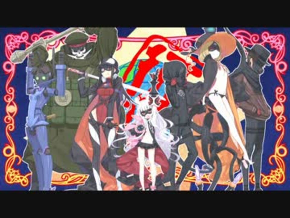 【MAD】Kate／stay night 【世界征服~謀略のズヴィズダー~】 - ニコニコ動画