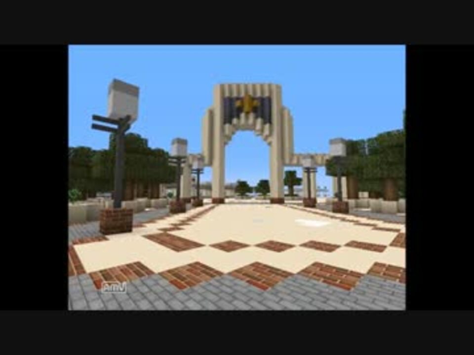 【Minecraft】USJ を再現してみたけど・・・part2（T23D） - ニコニコ動画