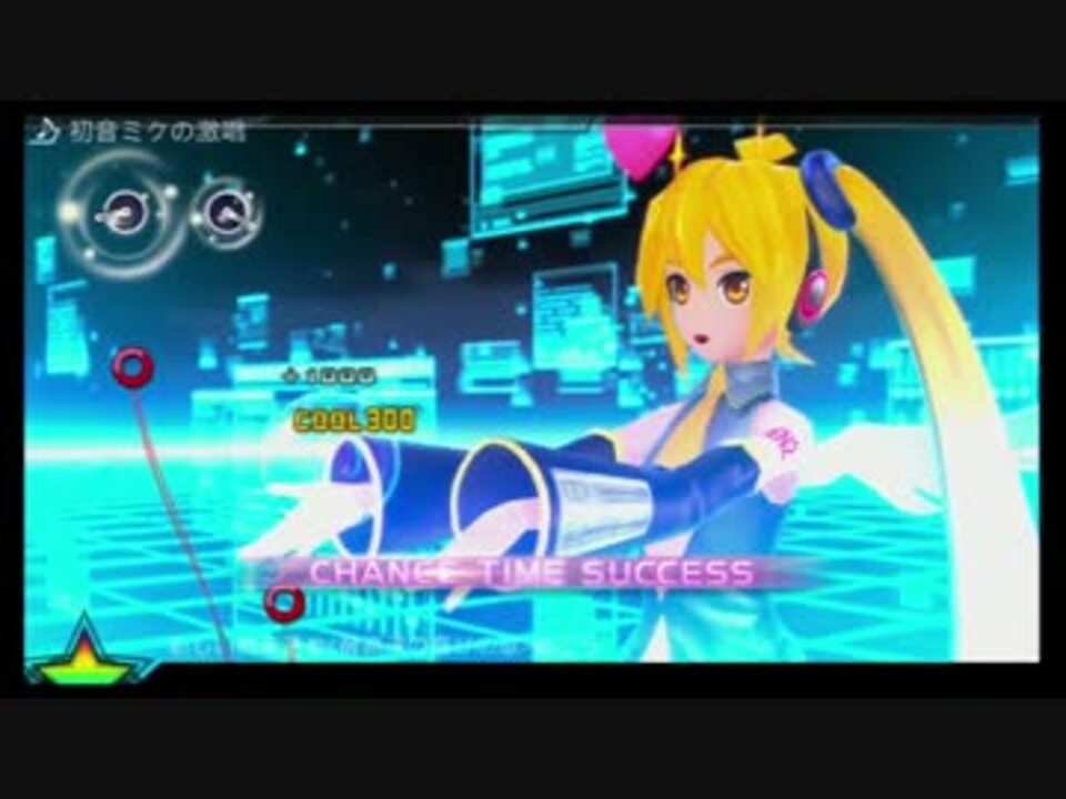 【Project DIVA F2nd】初音ミクの激唱 （EXTREME） PERFECT【初音ミク】 - ニコニコ動画
