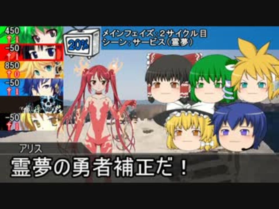 【ゆっくりTRPG】奇願と茶番とキルビジと Part08【キルデスビジネス】 - ニコニコ動画