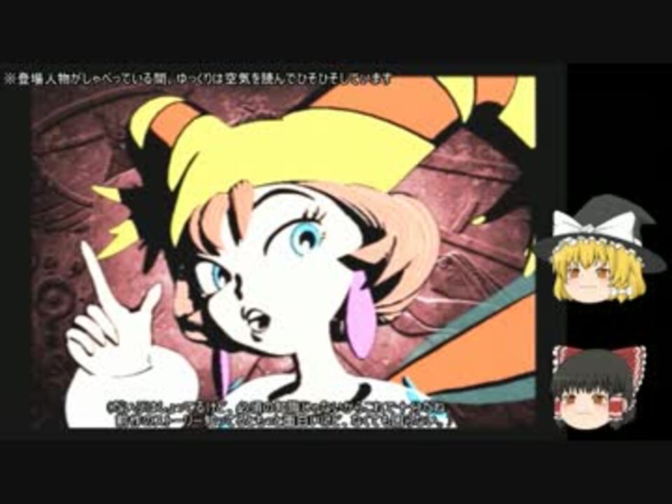 【ゆっくり実況】玉繭物語2 滅びの蟲 Part2 ニコニコ動画