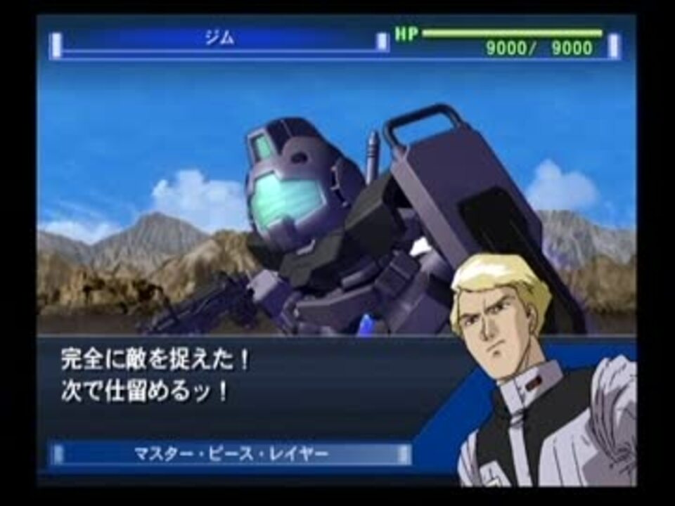 SDガンダム GGENERATION 魂 【APPROACH MARCH】 - ニコニコ動画