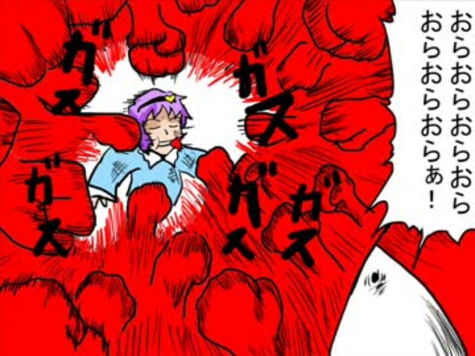 【東方】いいから！地下猫 第8話【手書き】 - ニコニコ動画