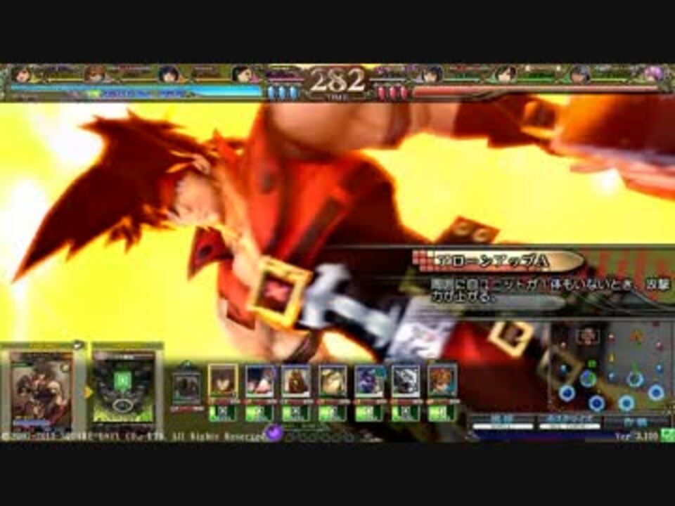 【LoV3全画面推奨】ハイスラでボコる全国対戦 part6【プラA】 - ニコニコ動画