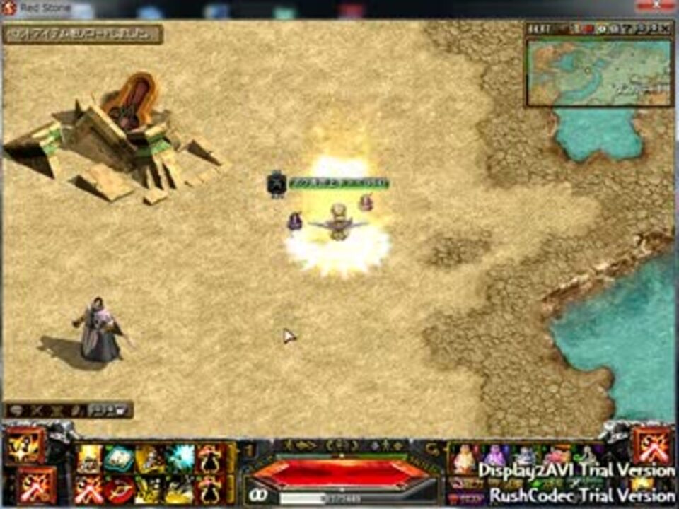 【REDSTONE】ルミナス覚醒_光奏師+α_オアシスソロ狩り【レッドストーン】 - ニコニコ動画