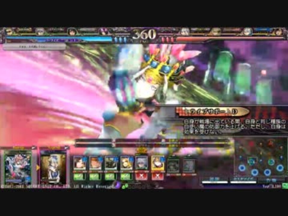 【Lov3】雄叫びあげたい！のプレイ動画 Part.16 （オリE） - ニコニコ動画