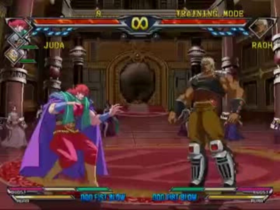 AC北斗の拳 ユダ ダガ切り 全キャラ共通レシピ - ニコニコ動画