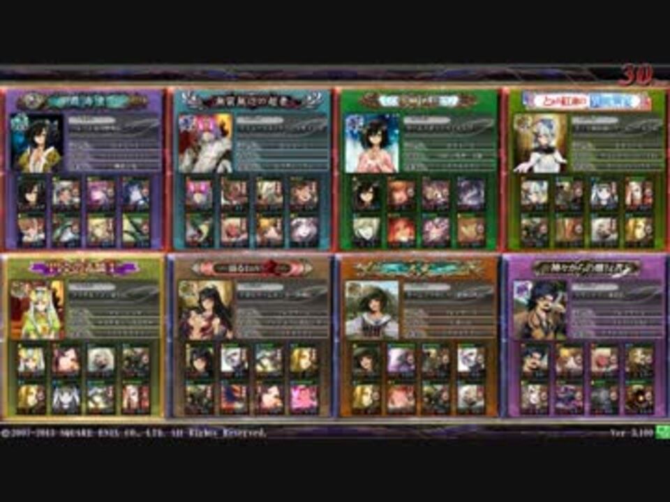 【LoV3】【対面全凸】あすぱらさん信者がいくpart.6【オリD】 - ニコニコ動画