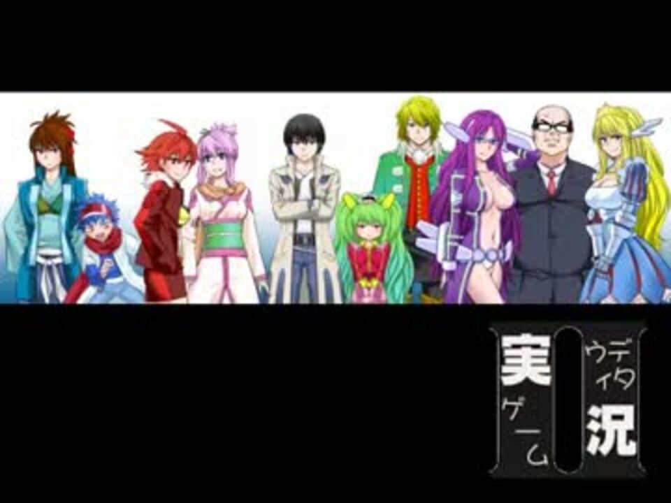 ゲスい選択肢男バイオレンスツッコミ女RPG【アクアリウムス実況】41日目 - ニコニコ動画