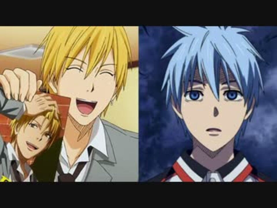 【黒バス】黒子と黄瀬で未完成 音MADいろいろ - ニコニコ動画