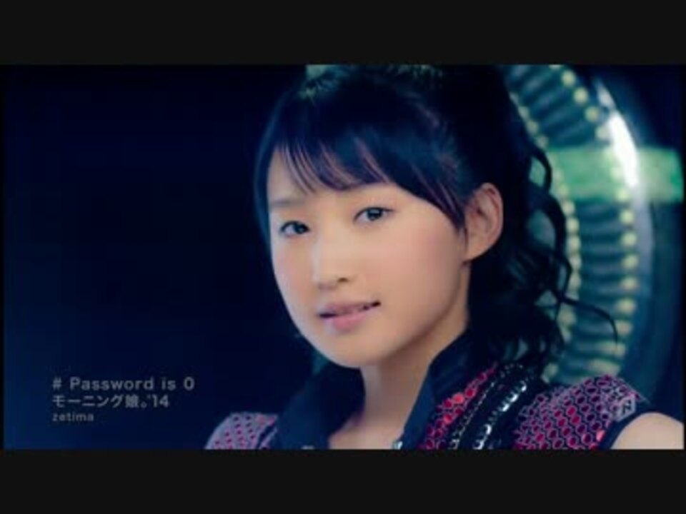 「Password is 0」 FULL MV - ニコニコ動画