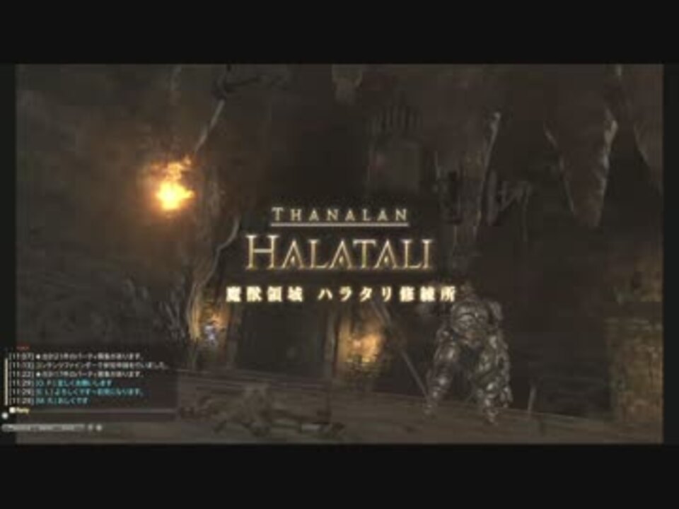 [FF14]坦々と実況プレイ Part57 - ニコニコ動画