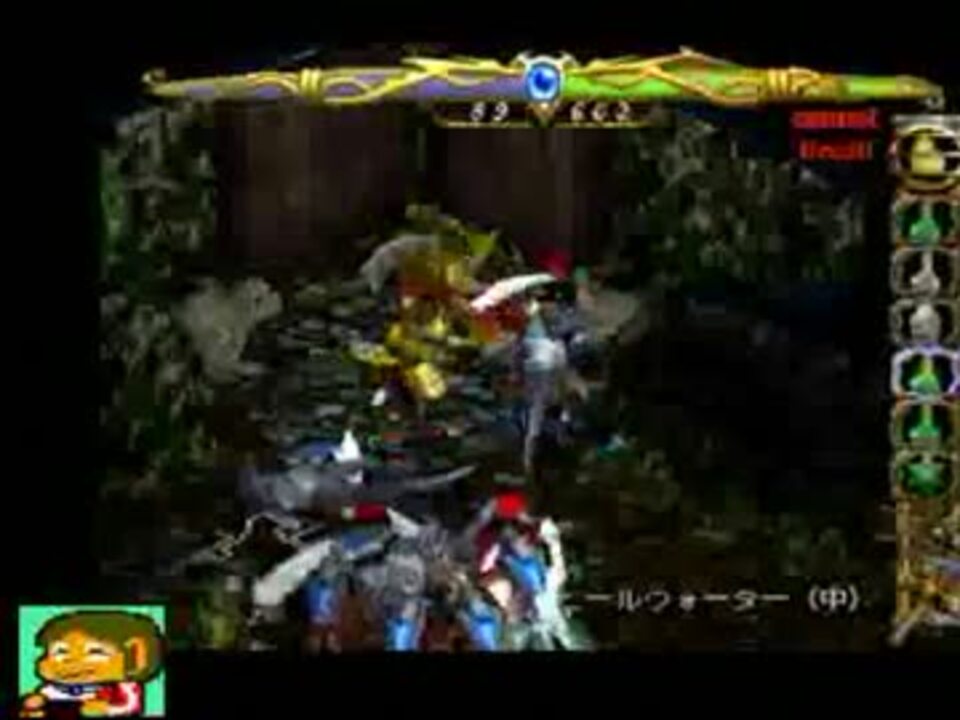 SEGA好きなおっさんがドリキャスのロードス島戦記 邪神降臨プレイ2 - ニコニコ動画