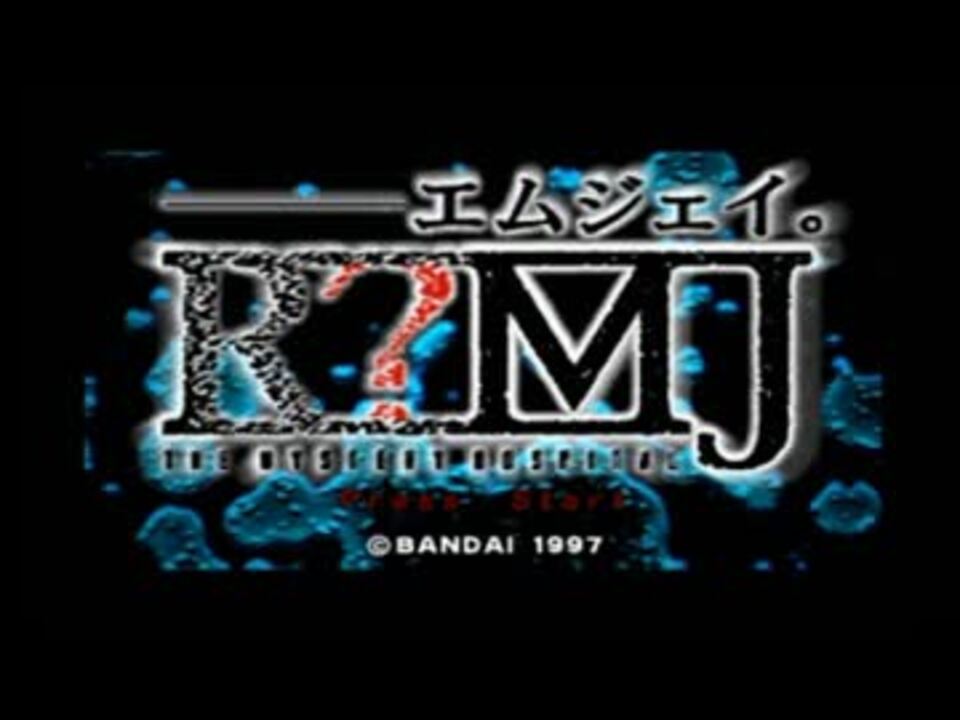 【ニコ生録画】 R？MJ-放送主ぼのさん part25 last - ニコニコ動画