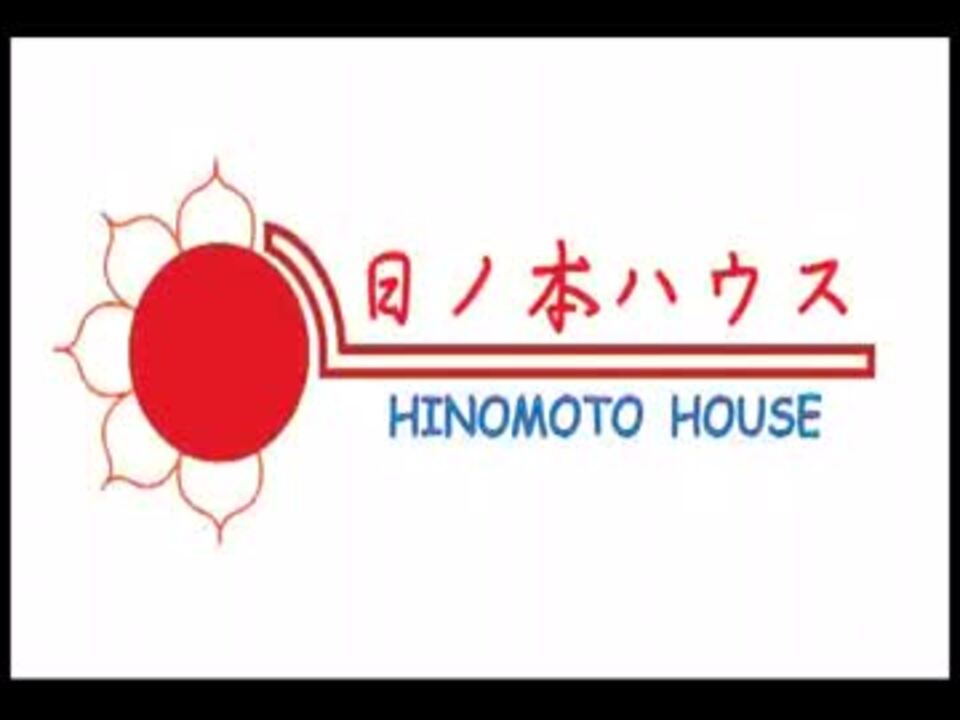 自信を持ちたい人のための太陽曰く燃えよカオス（うたってみた） - ニコニコ動画