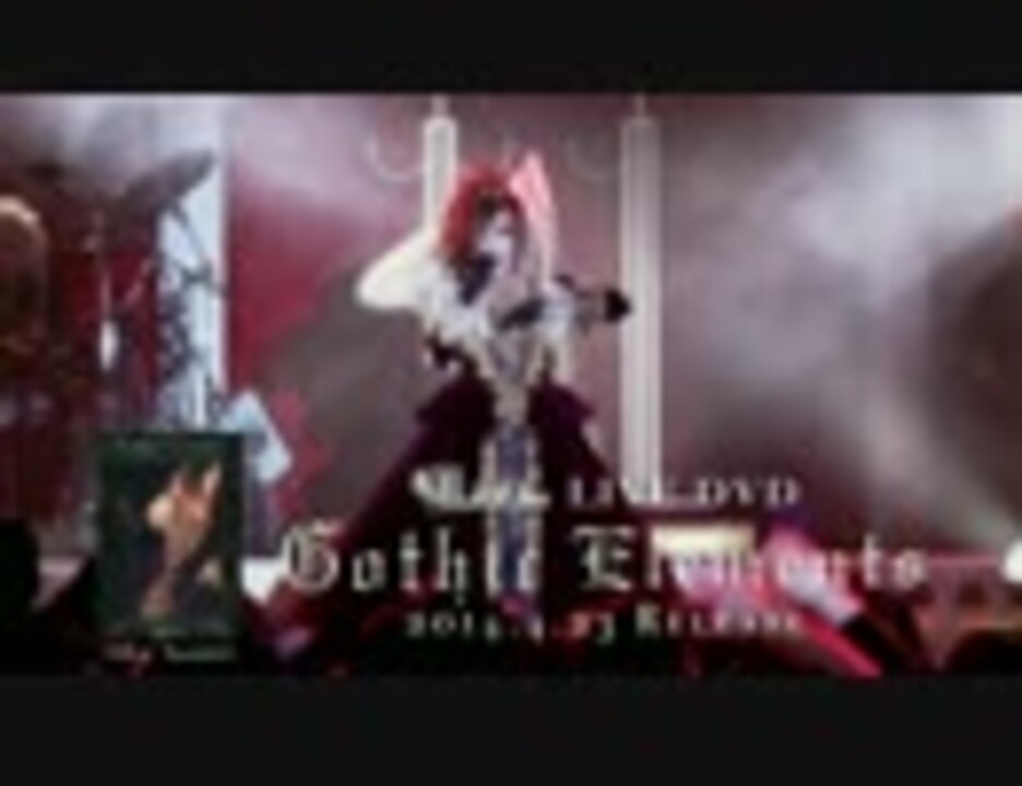 Kaya Live DVD”Gothic Elements”SPOT - ニコニコ動画