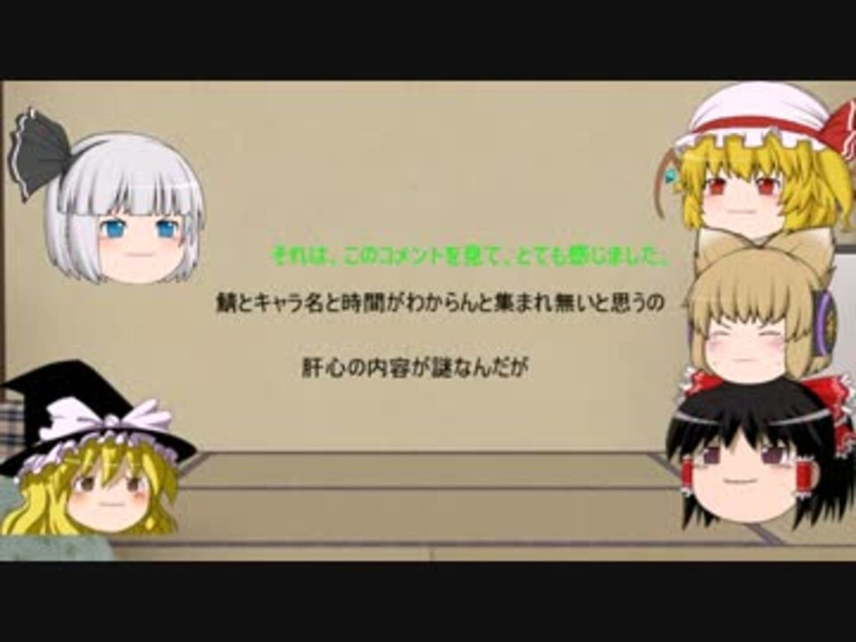 【ゆっくり実況】特別篇のご案内（2回目） - ニコニコ動画