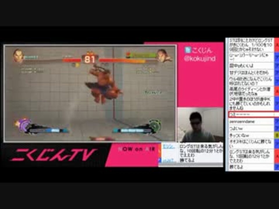 こくじんTV 【スパ4AE2012】 4/5 2014.04.10夜 - ニコニコ動画