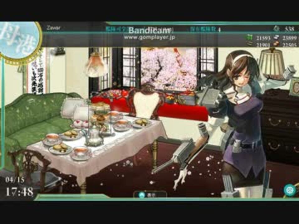 足柄さんとケッコンカッコカリ - ニコニコ