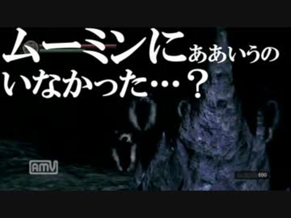 【二人で】堕落するまでダークソウル part48【実況】 - ニコニコ動画