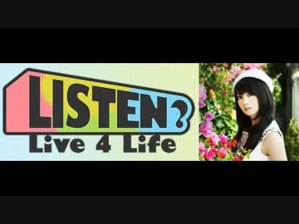 【文化放送】リッスン？ ～Live 4 Life～ 水樹奈々 2014/04/17 - ニコニコ動画