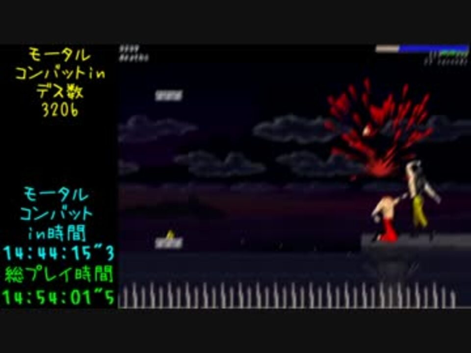 【実況】超難関ゲーム I wanna be the boshyを実況プレイ Part17 - ニコニコ動画