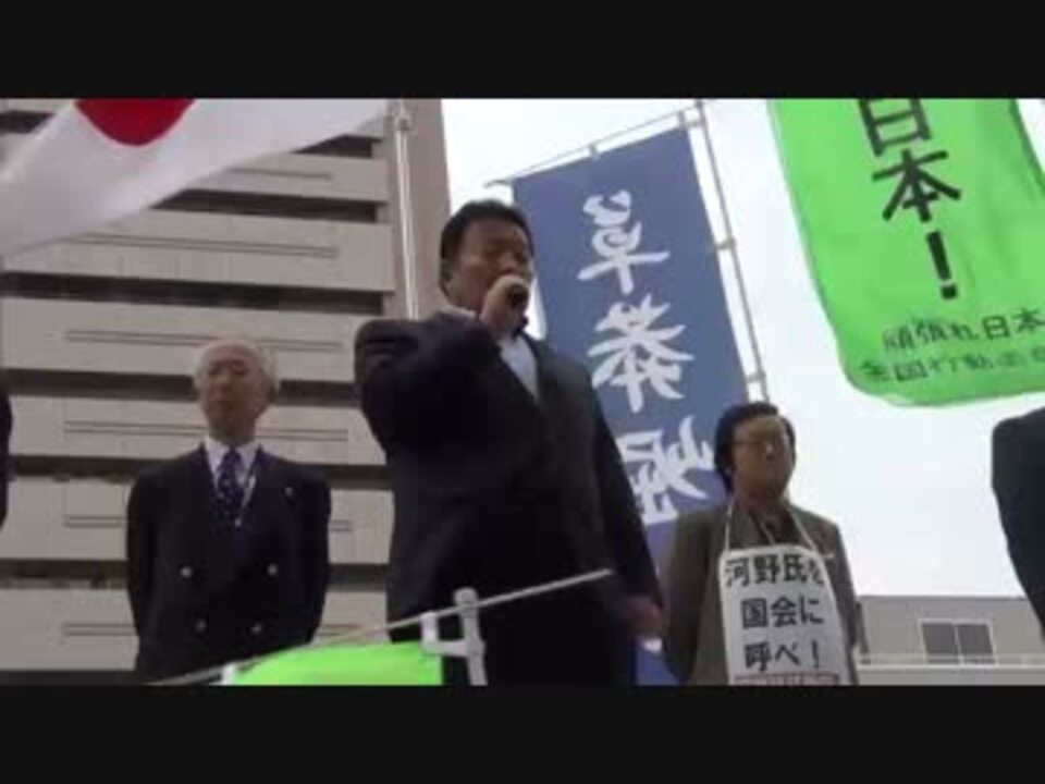 【頑張れ日本】朝日新聞「従軍慰安婦」報道糾弾！ 1【2014/4/19】 - ニコニコ動画