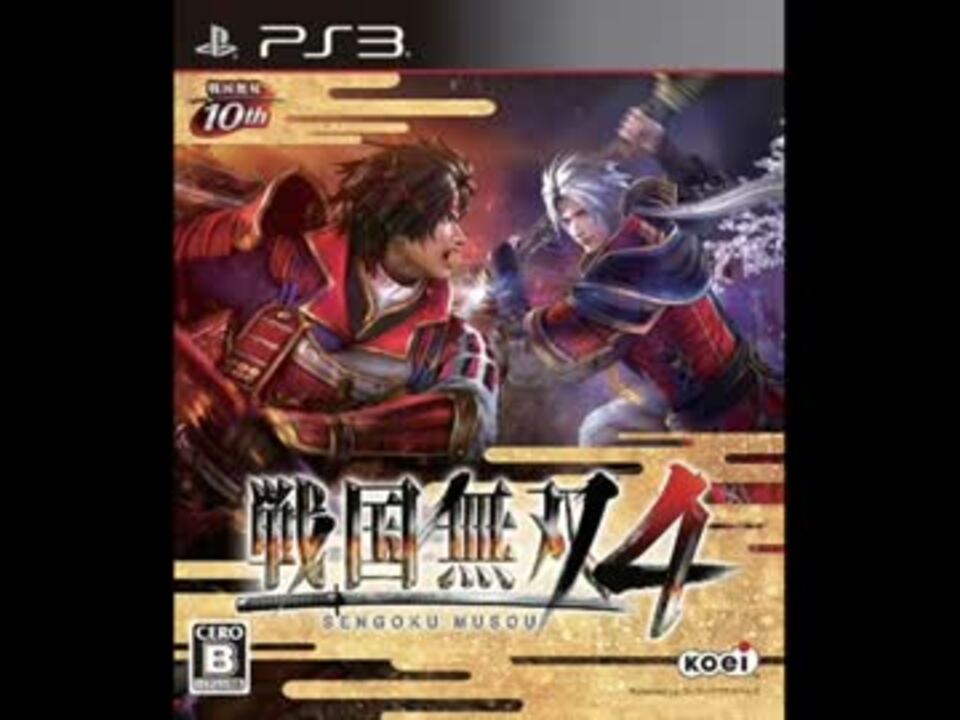 戦国無双4より残影（羽柴）-山崎- - ニコニコ動画