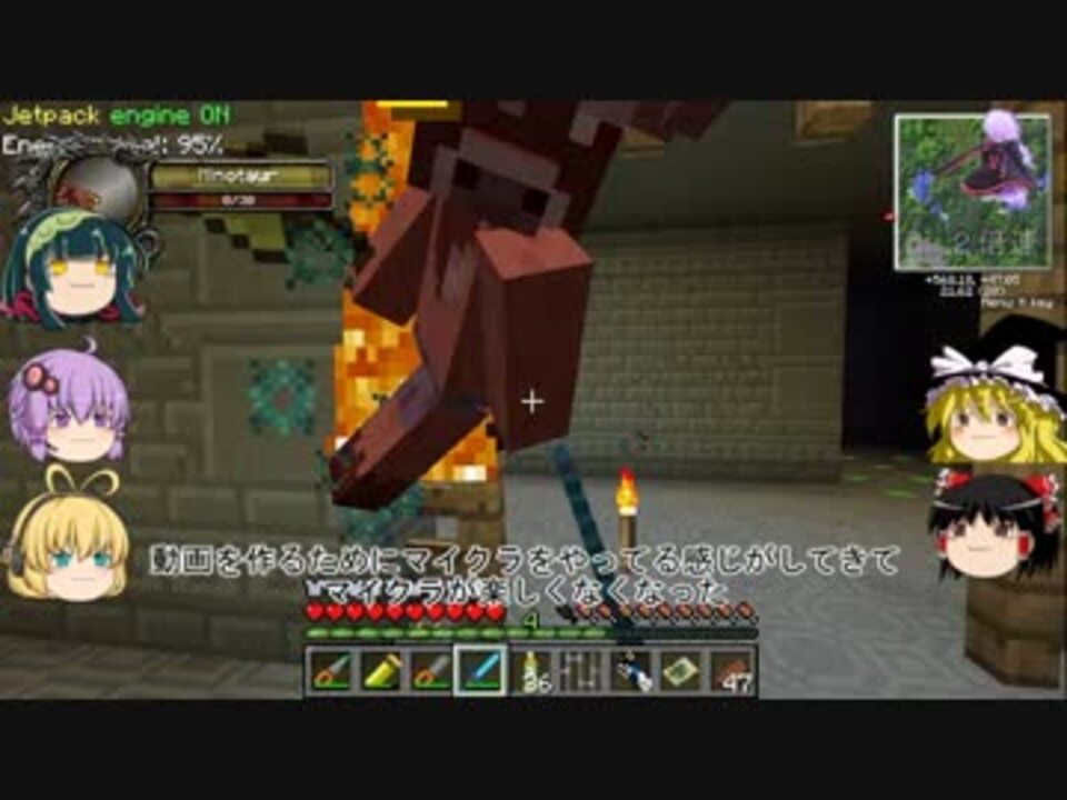 【Minecraft】 gdgdしながら工業mod-S2- part8 【打ち切りEND】 - ニコニコ動画