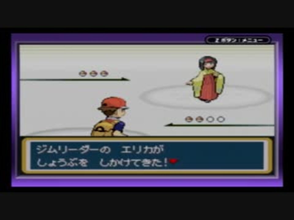 【実況】ポケモンファイアレッドをポッポ一匹でクリアpart7 ニコニコ動画