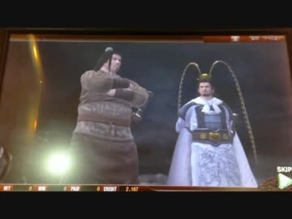 スリキン、はじめました。第8戦「THE WORLD of THREE KINGDOMS」 - ニコニコ動画