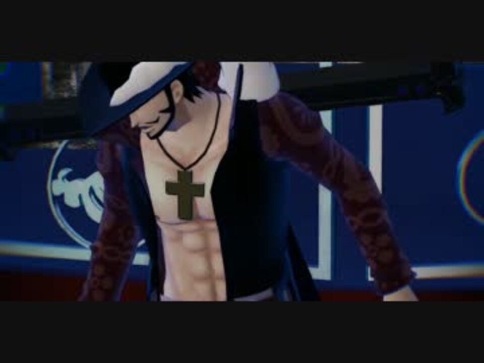 【ミホークモデル配布】 Suit&Tie 【MMDワンピ】 - ニコニコ動画