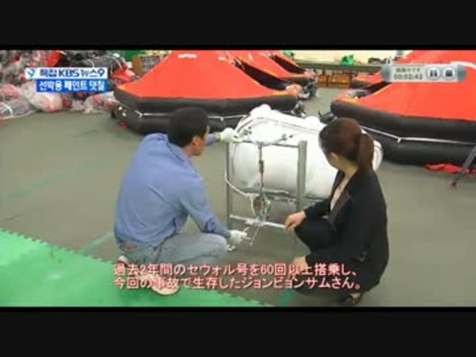 今回はメーカ名はだしてないけど十分警戒してね - ニコニコ動画