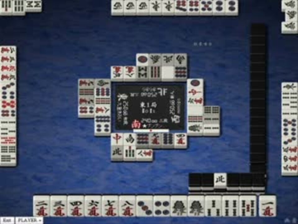【雀荘ブンブン・第46回小規模視聴者大会】天鳳・麻雀実況【その673】 - ニコニコ動画